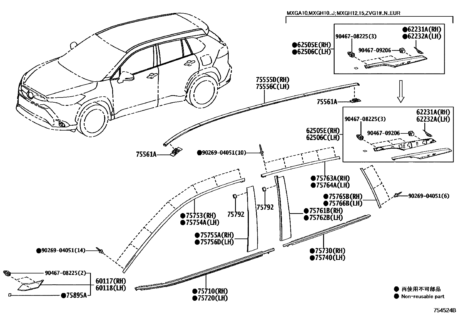 Side moulding for Toyota Corolla MXGH12R - Genuine parts - Amayama