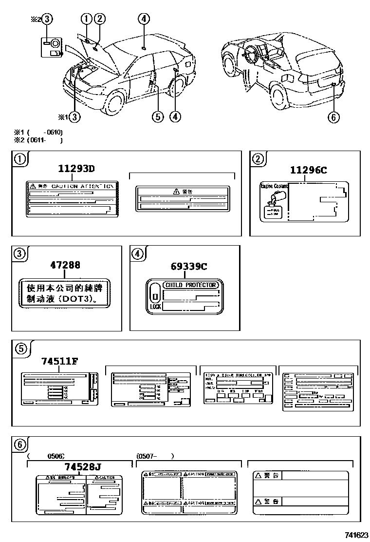 Caution plate (exterior & interior) for Lexus RX400H MHU38R - Auto ...