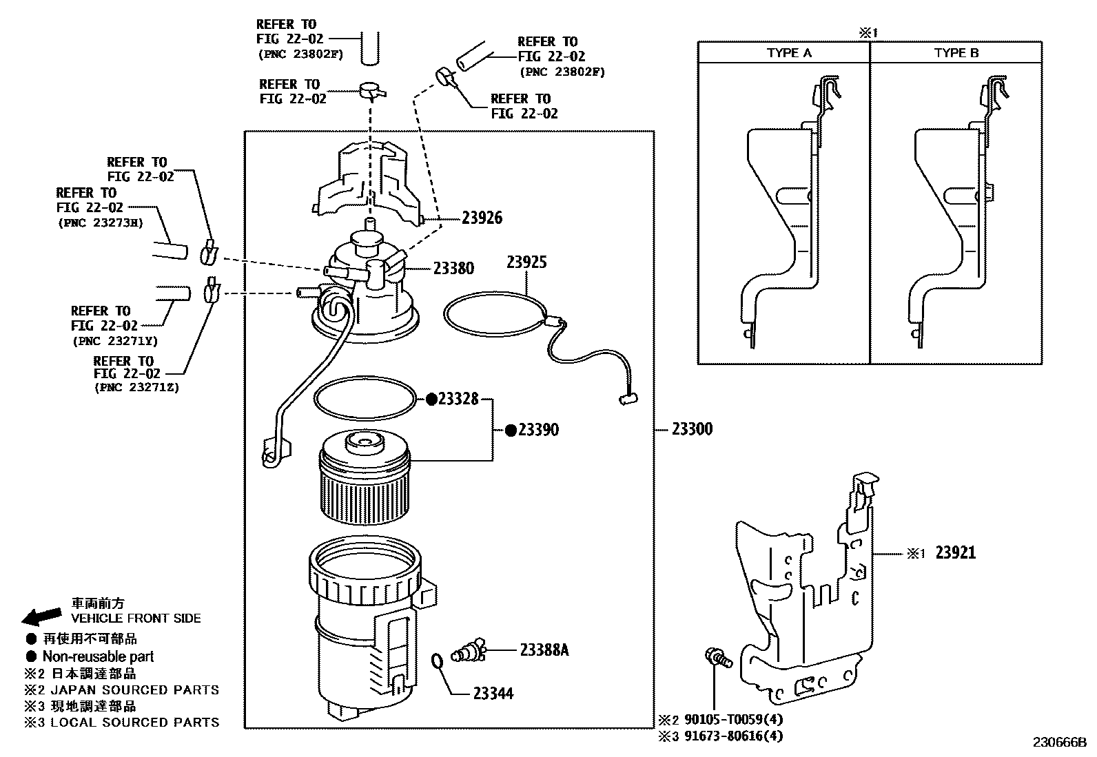 Fuel filter for Toyota Hilux GUN126R - Auto parts - Amayama