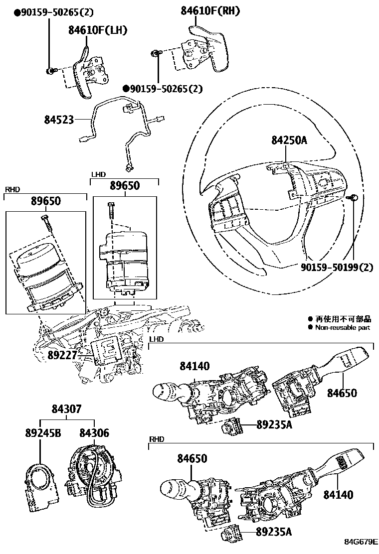 Switch & relay & computer for Lexus RX Series GYL25L-AWXEBW, 10.2015 ...