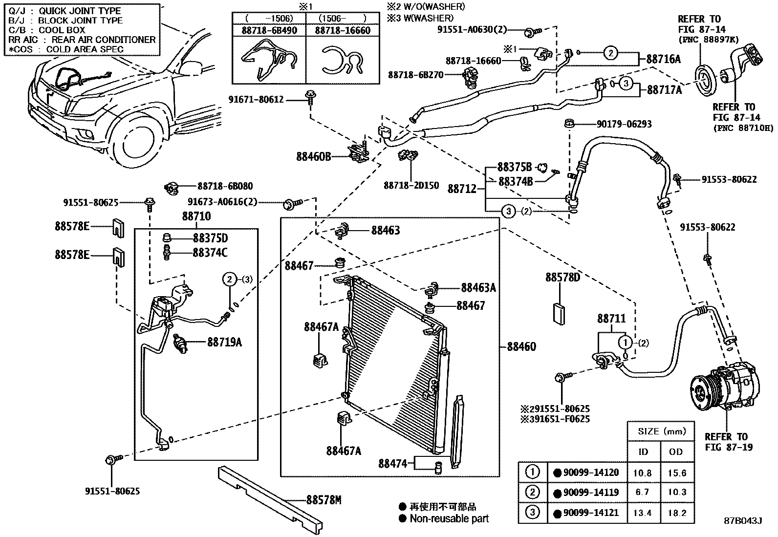 Heating & air conditioning - cooler piping for Toyota Land Cruiser ...