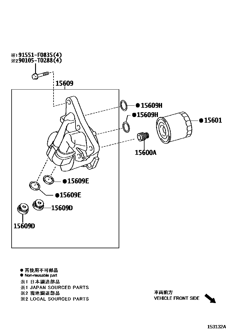 Oil filter for Toyota Corolla Altis ZRE210R - Genuine parts - Amayama