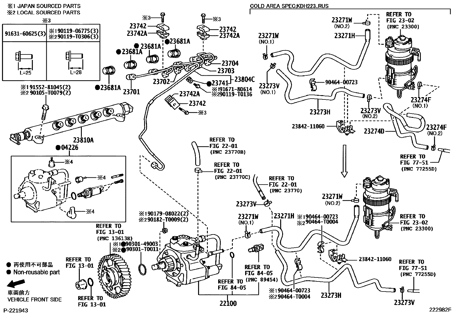 Injection pump assembly for Toyota Hiace KDH203R - Auto parts - Amayama