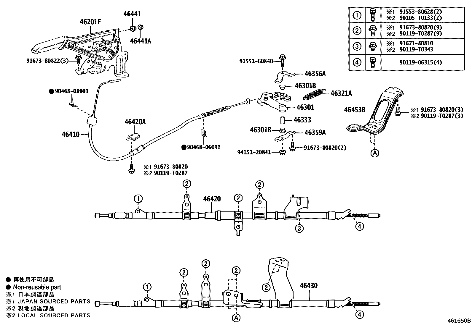 Parking brake & cable for Toyota Hiace Van GDH320L - Genuine parts ...