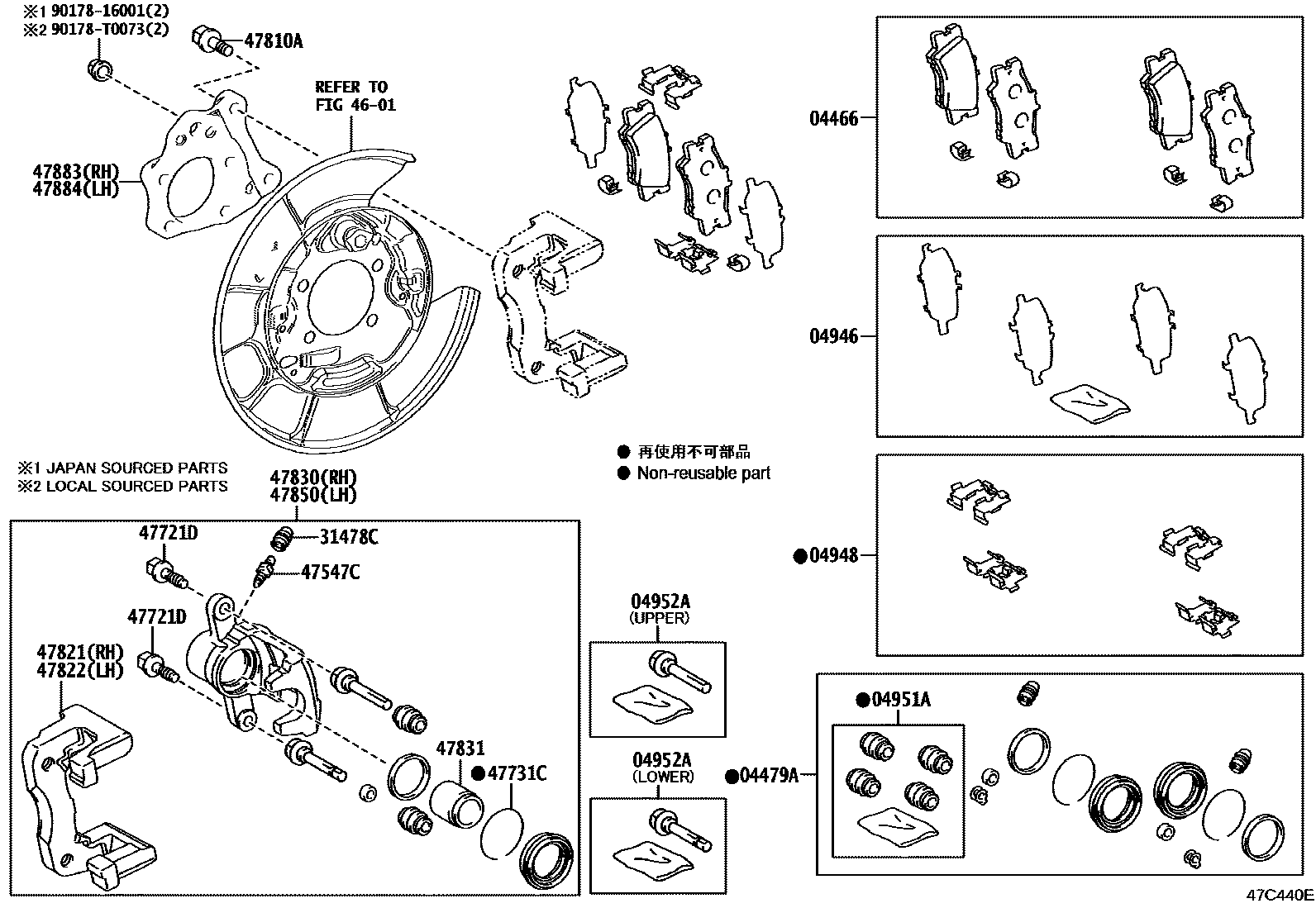 Rear disc brake caliper & dust cover for Toyota Corolla Cross ZVG10R ...