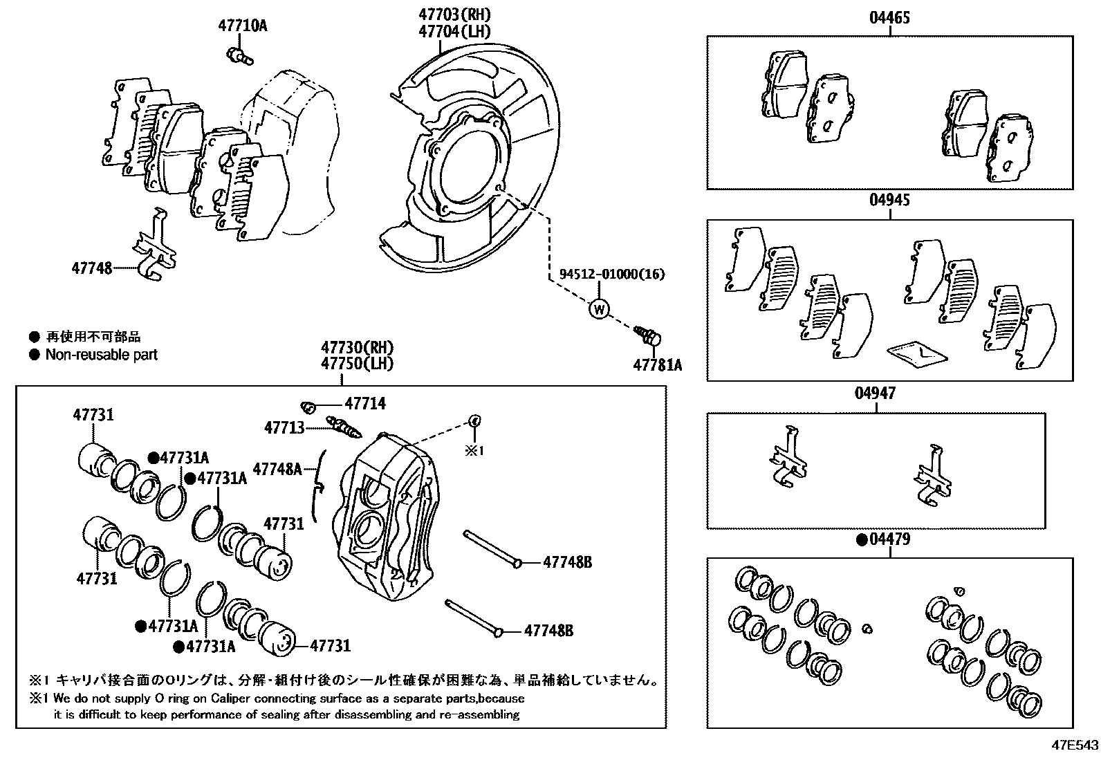 Front disc brake caliper & dust cover for Toyota Land Cruiser HZJ76L ...