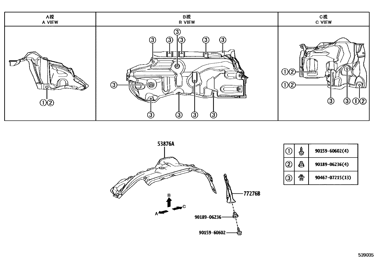 Hood & front fender for Toyota Land Cruiser GDJ71L - Auto parts - Amayama