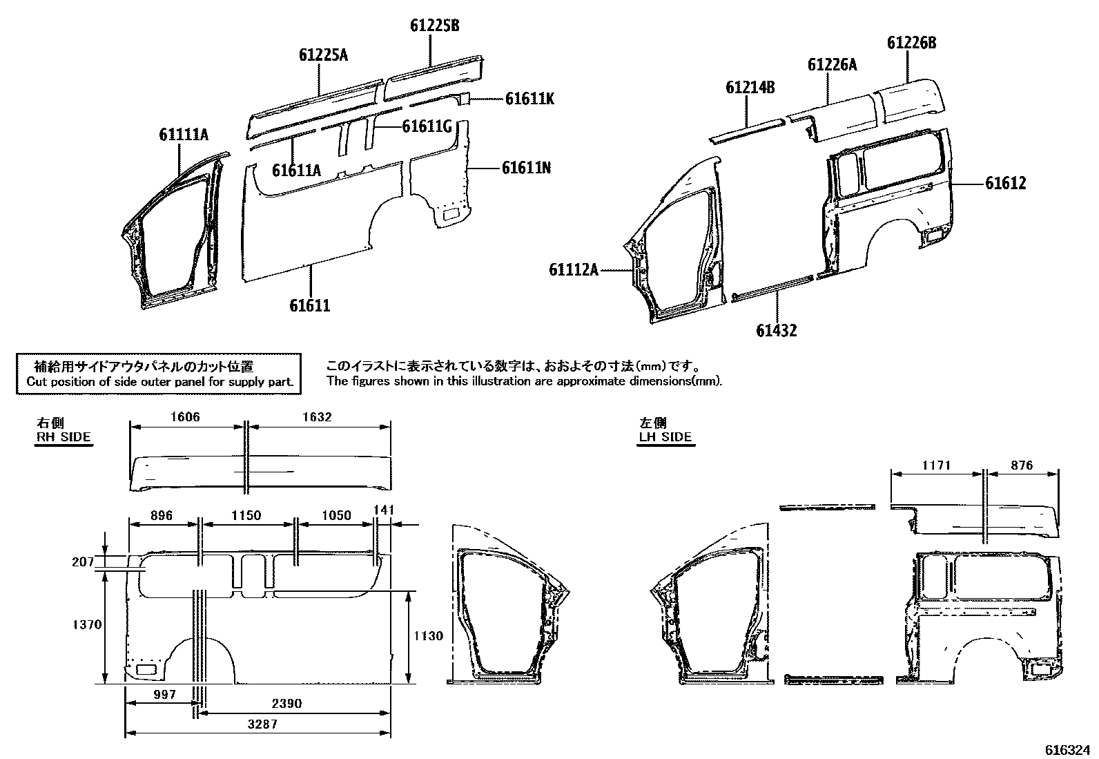Side member for Toyota Hiace Van GDH322R - Genuine parts - Amayama