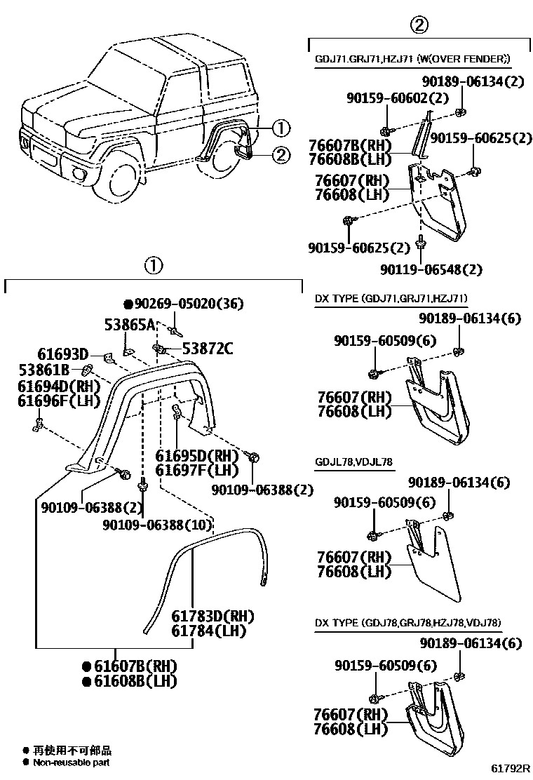 Side member for Toyota Land Cruiser GRJ78L - Auto parts - Amayama