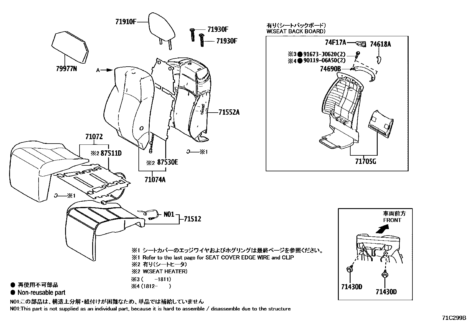 Front seat & seat track for Toyota Alphard GGH30R - Genuine parts - Amayama
