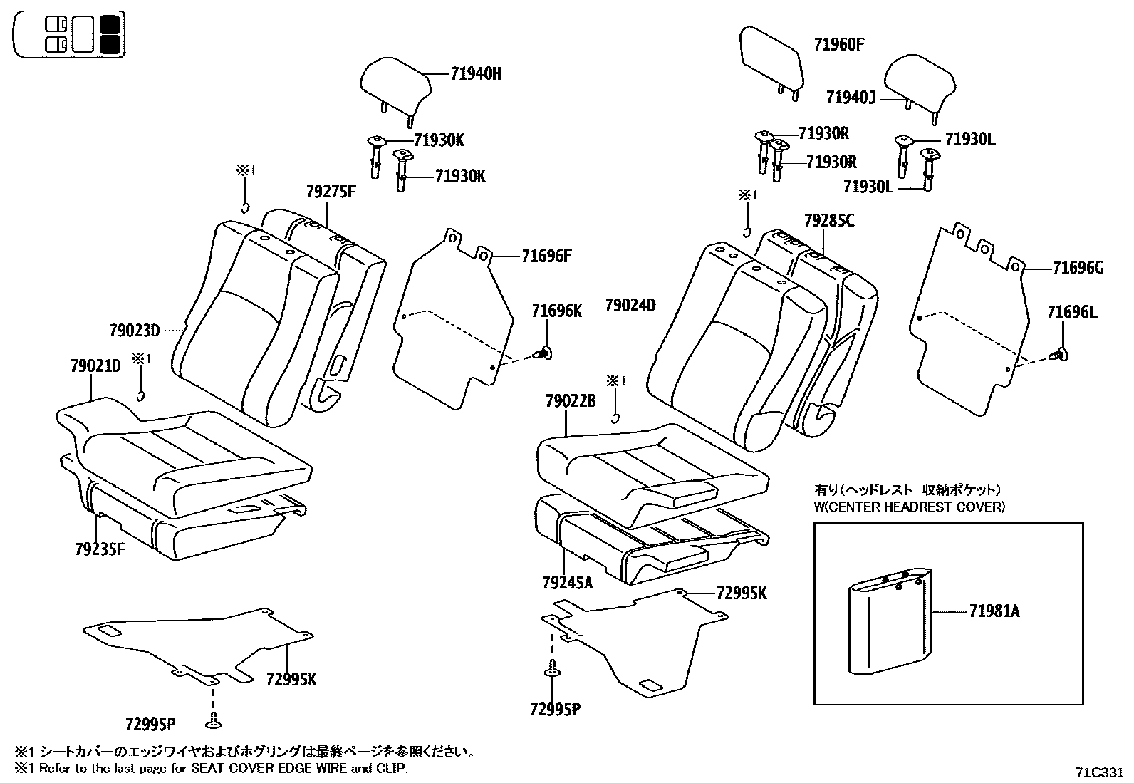 Rear seat & seat track for Toyota Alphard GGH30L - Genuine parts - Amayama