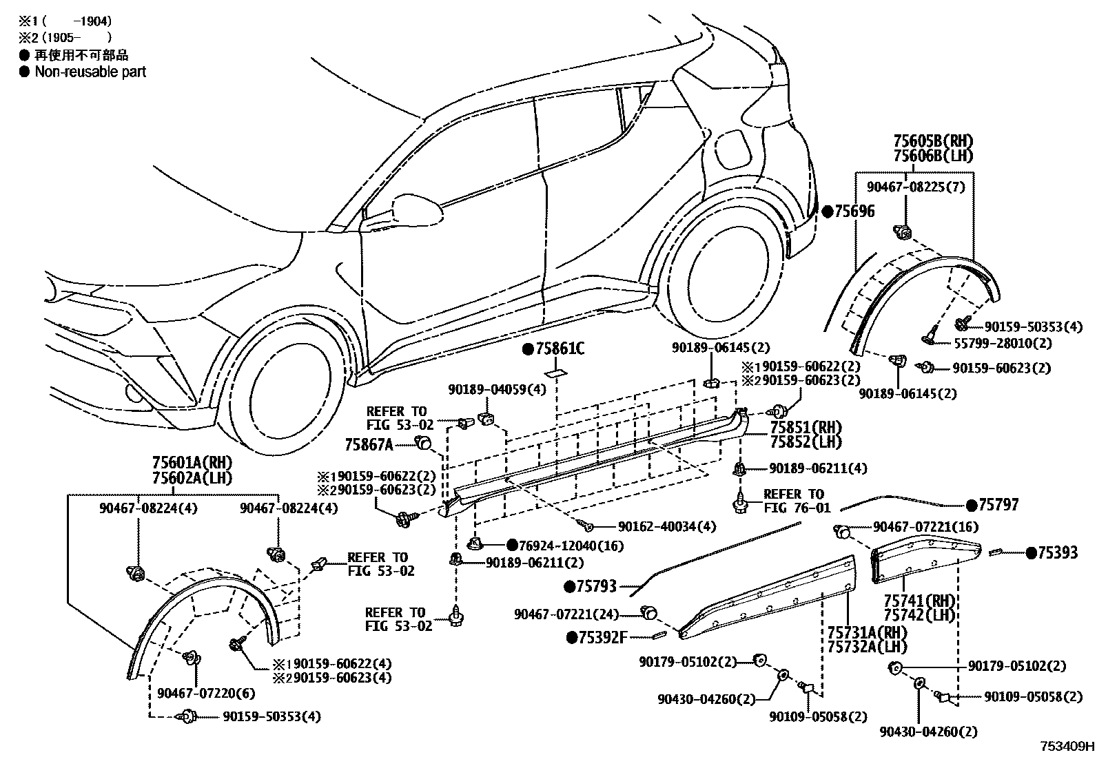 Side moulding for Toyota C-HR NGX50R - Auto parts - Amayama