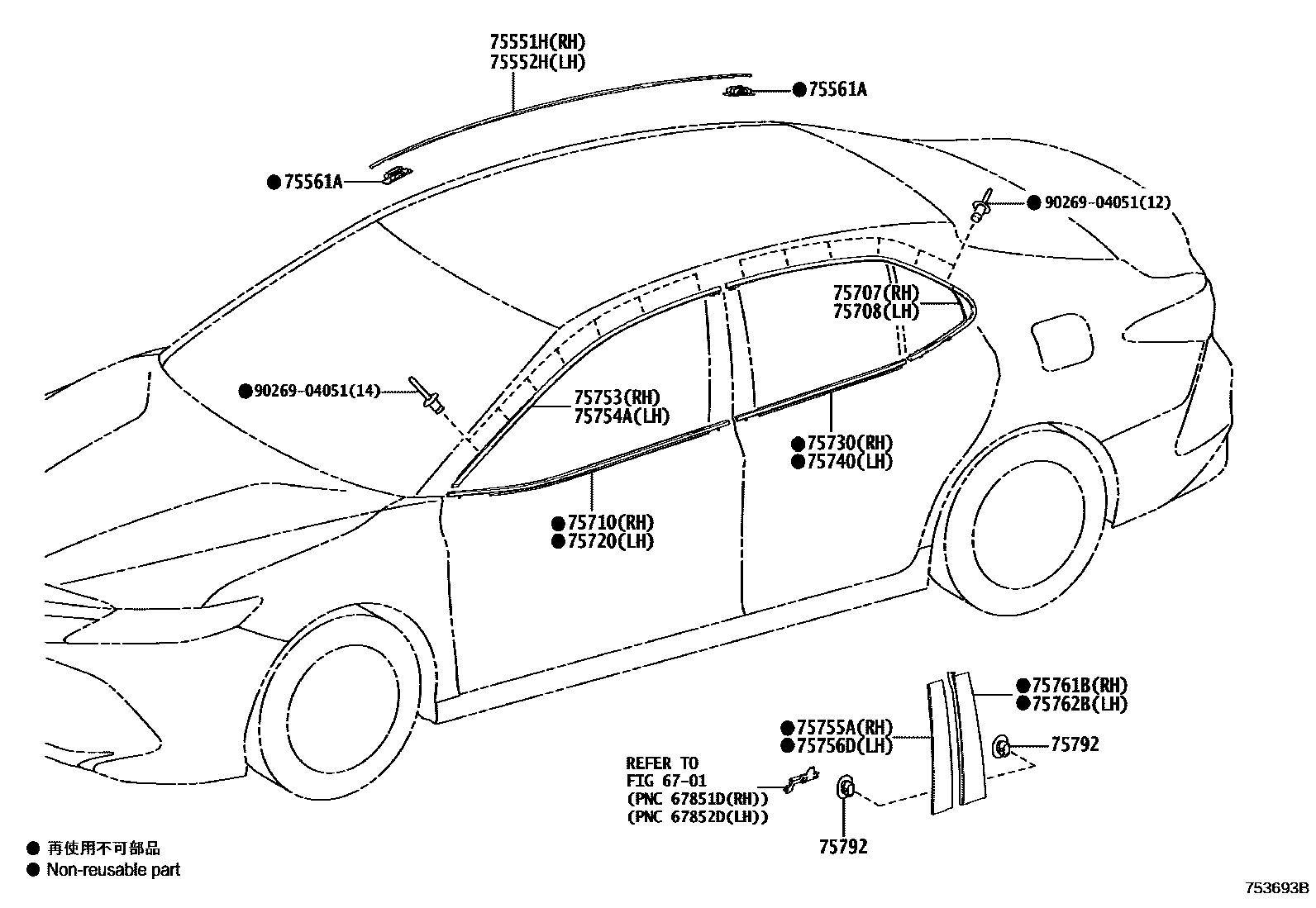 Side moulding for Toyota Camry ASV70L - Genuine parts - Amayama