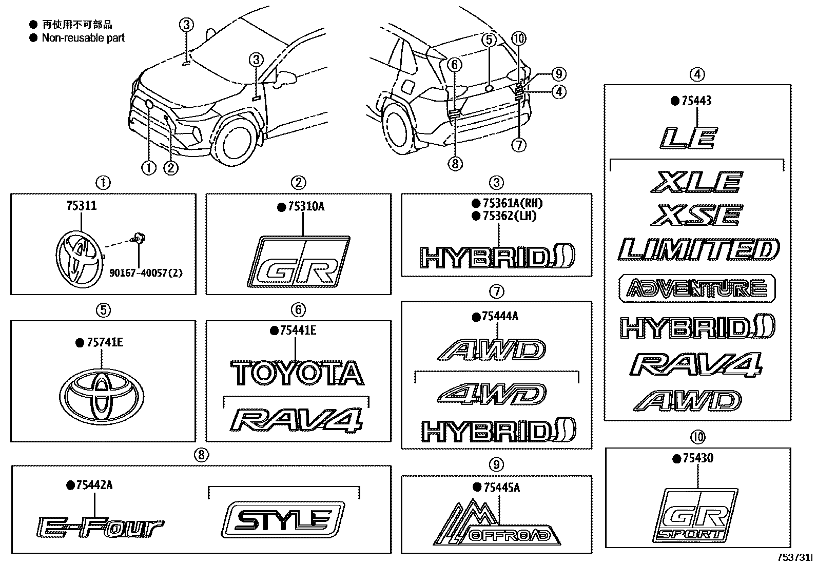 Emblem & name plate for Toyota RAV4 AXAL54R - Auto parts - Amayama