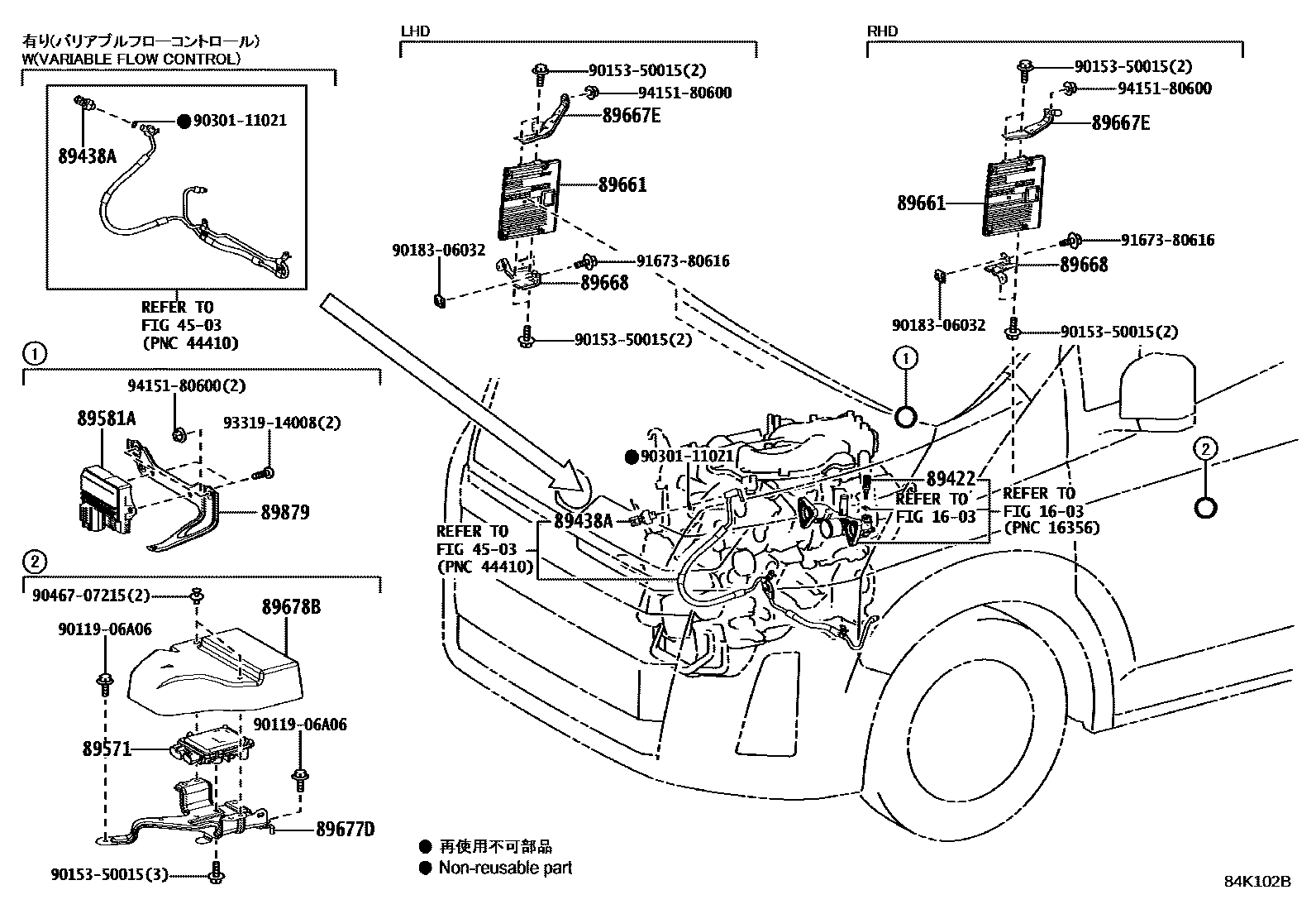 Electronic fuel injection system for Toyota Hiace Van GRH300L - Genuine ...