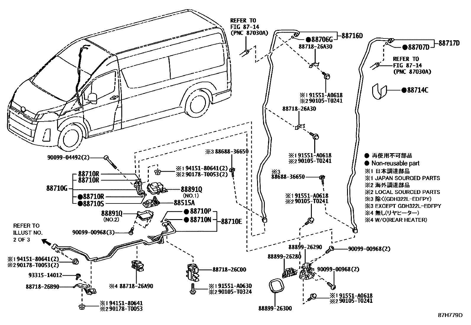 Heating & air conditioning - cooler piping for Toyota Hiace Van GDH322R ...