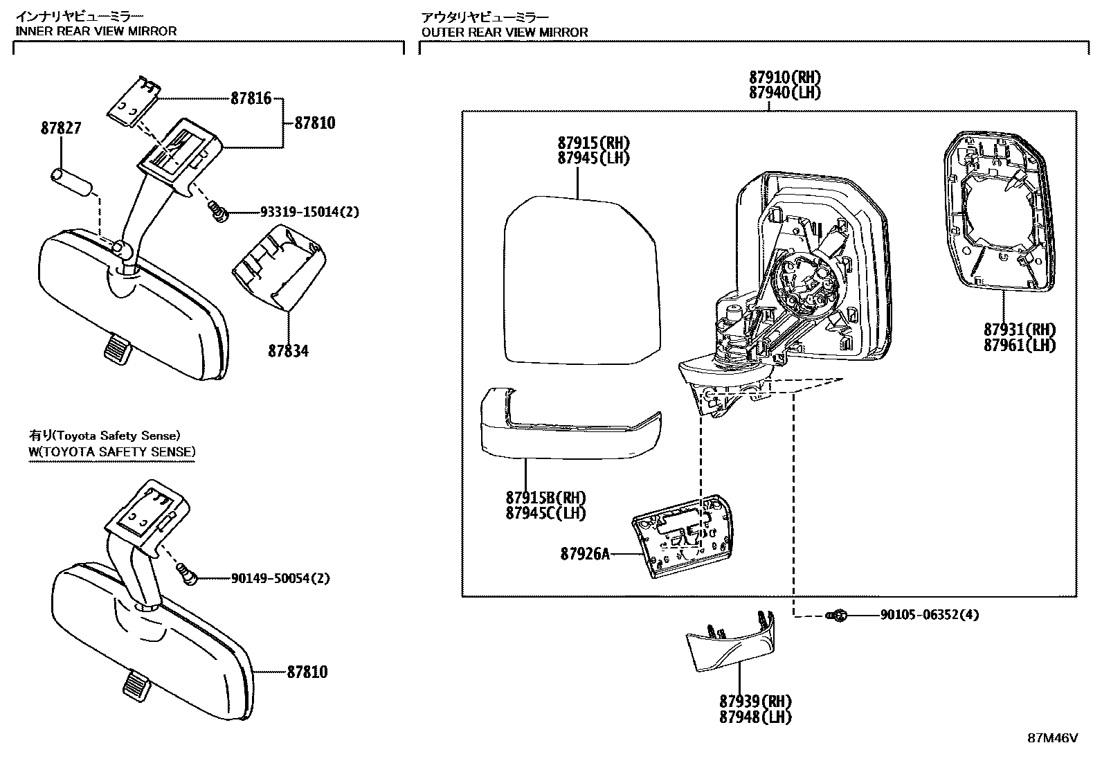 Mirror for Toyota Land Cruiser VDJ79L - Auto parts - Amayama