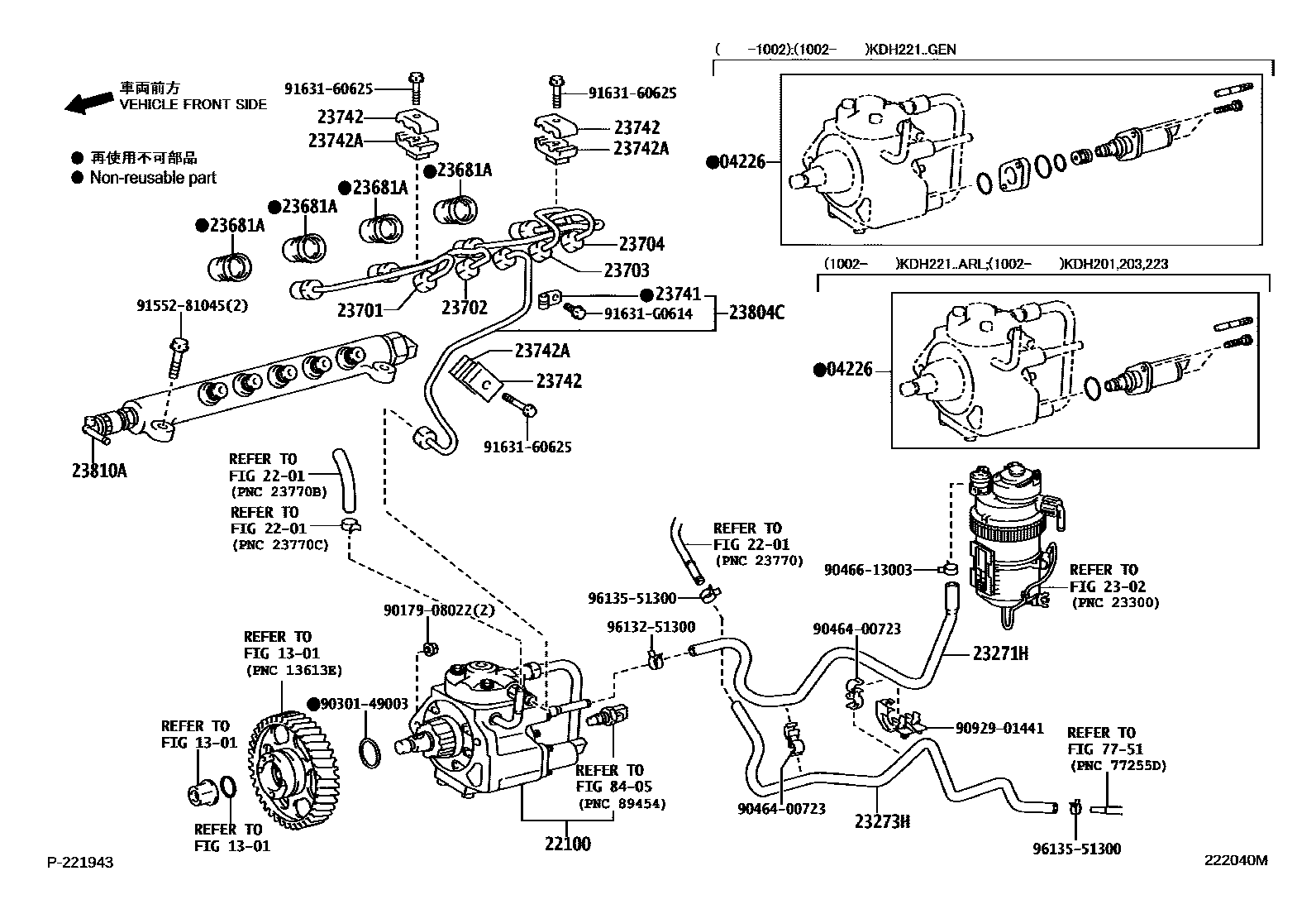 Injection pump assembly for Toyota Hiace KDH223R - Auto parts - Amayama