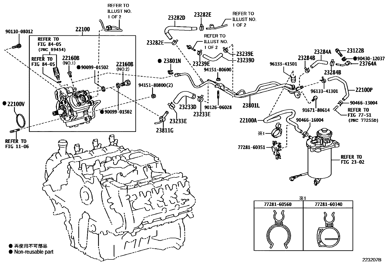Injection pump assembly for Toyota Land Cruiser VDJ200R - Genuine parts ...