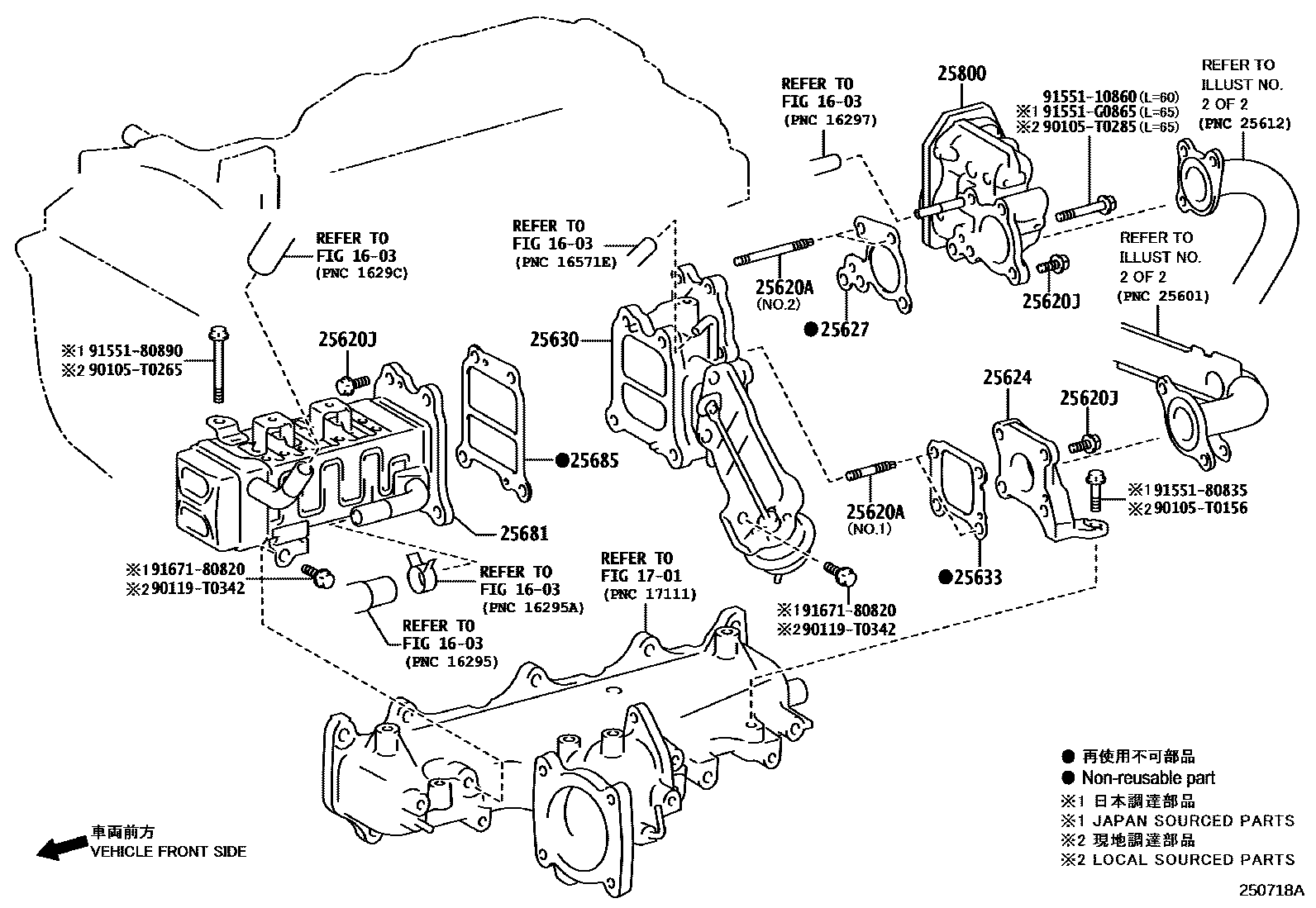 Exhaust gas recirculation system for Toyota Hilux GUN126R - Auto parts ...