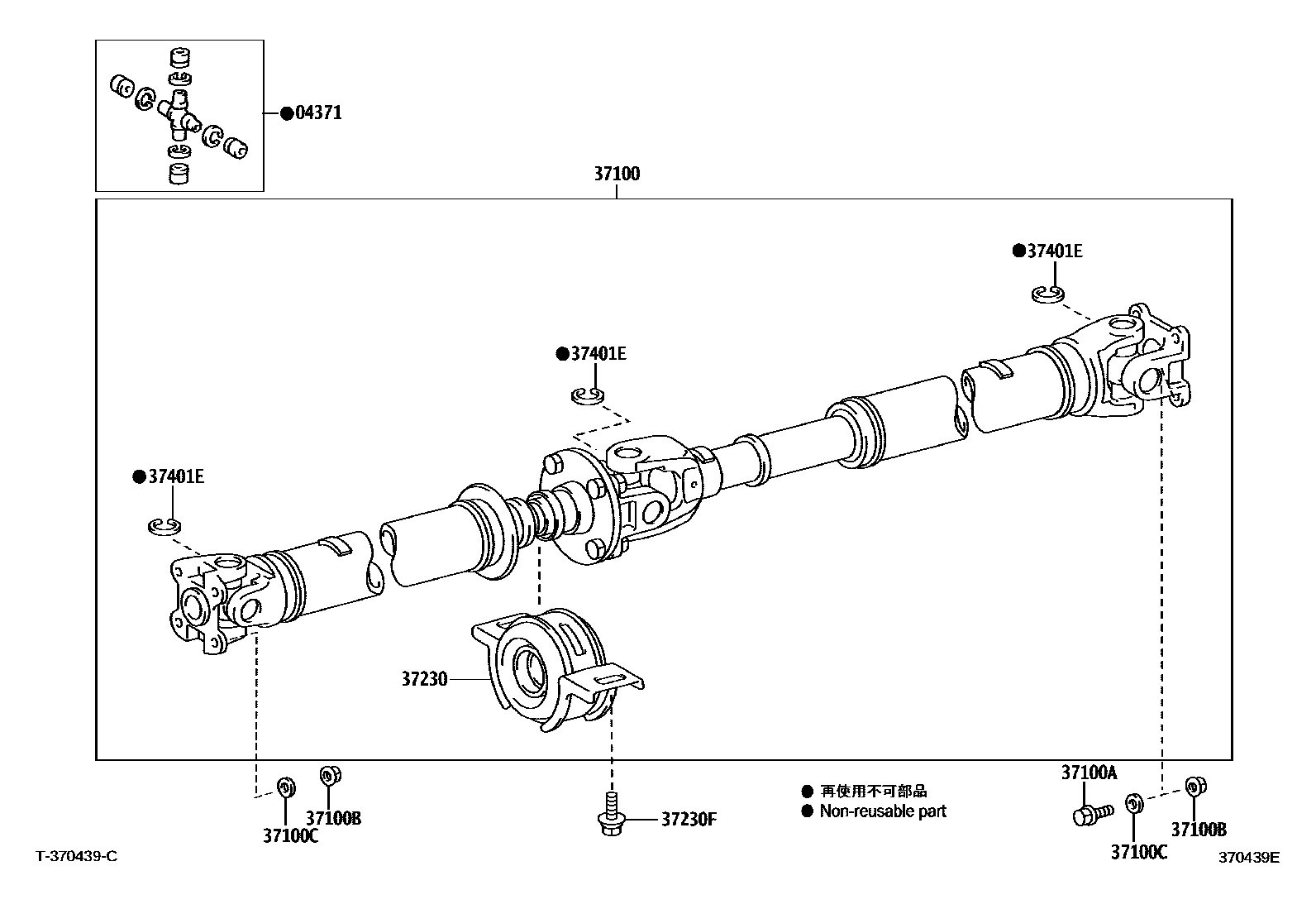 Propeller shaft & universal joint for Toyota Hilux KUN25L - Genuine ...
