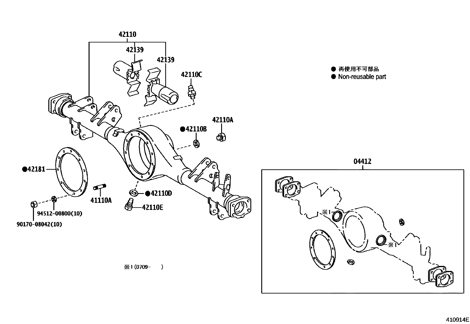 Rear axle housing & differential for Toyota Crown Comfort TSS10R - Auto ...