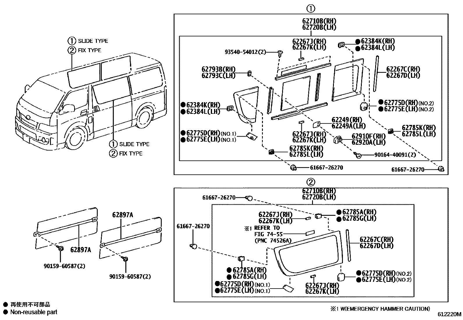 Side window for Toyota Hiace LH202L - Auto parts - Amayama