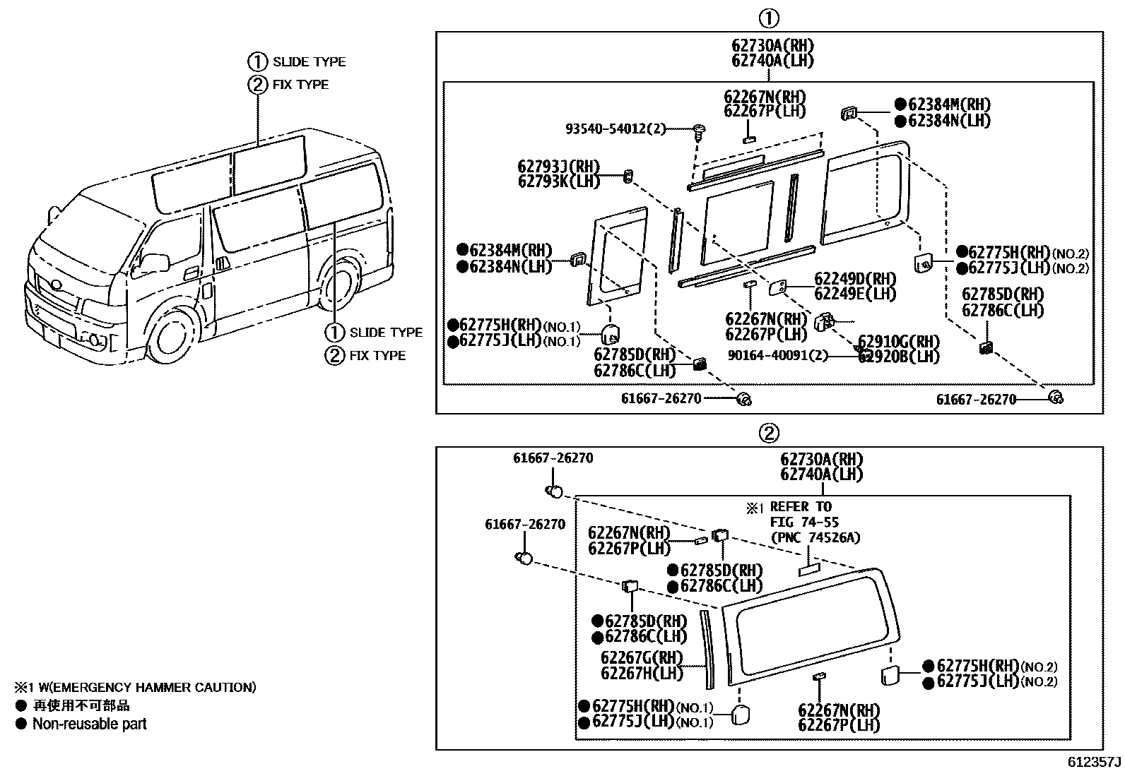 Side window for Toyota Hiace LH202L - Auto parts - Amayama