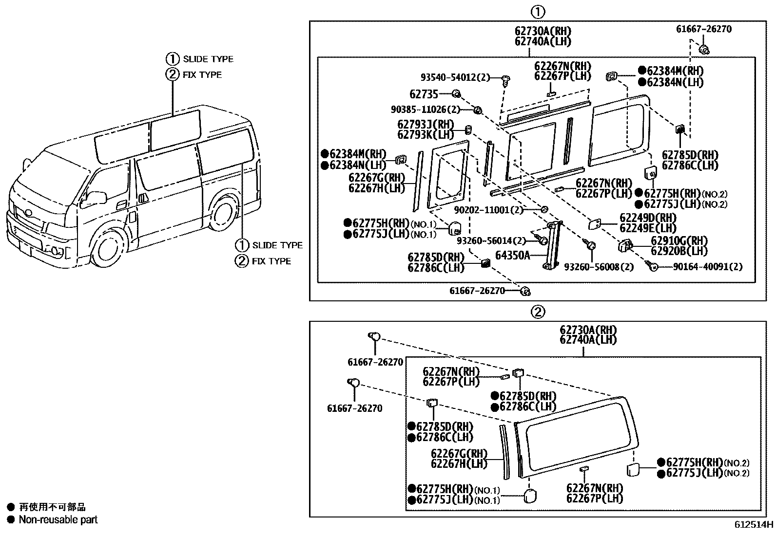 Side window for Toyota Hiace LH202L - Auto parts - Amayama