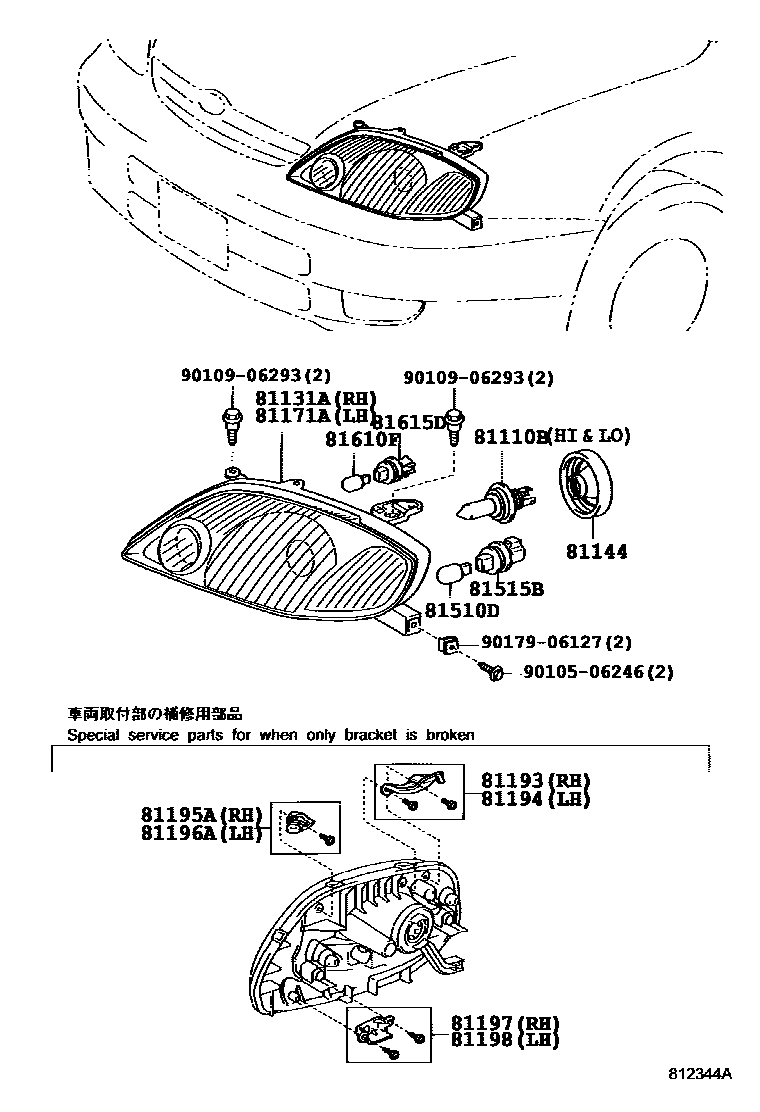 Headlamp for Toyota Corolla Altis NZE121R - Genuine parts - Amayama