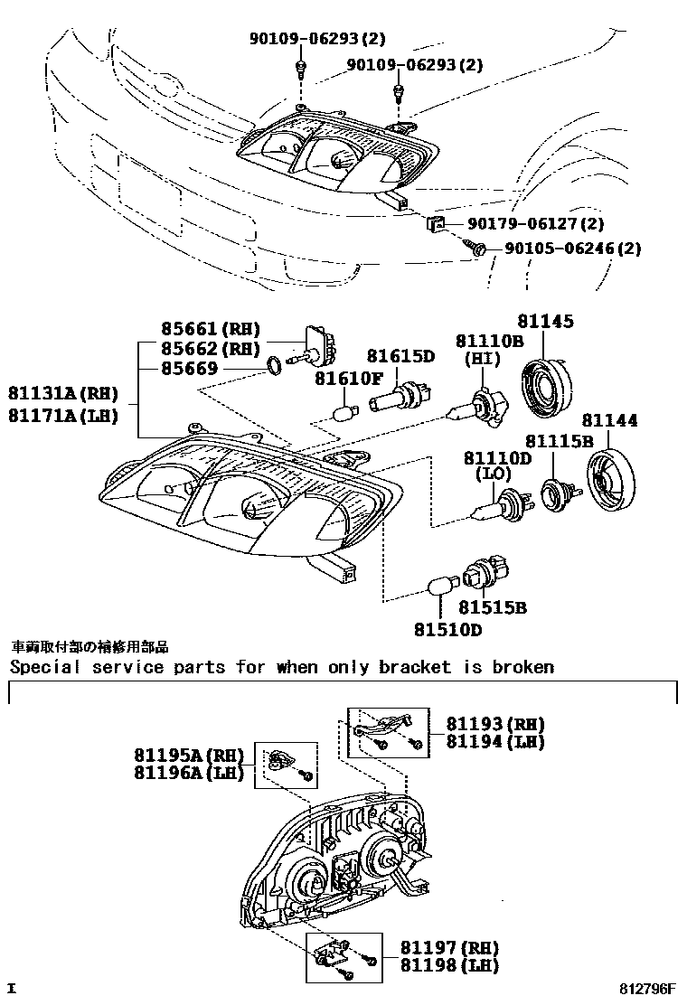 Headlamp for Toyota Corolla Altis NZE121R - Genuine parts - Amayama