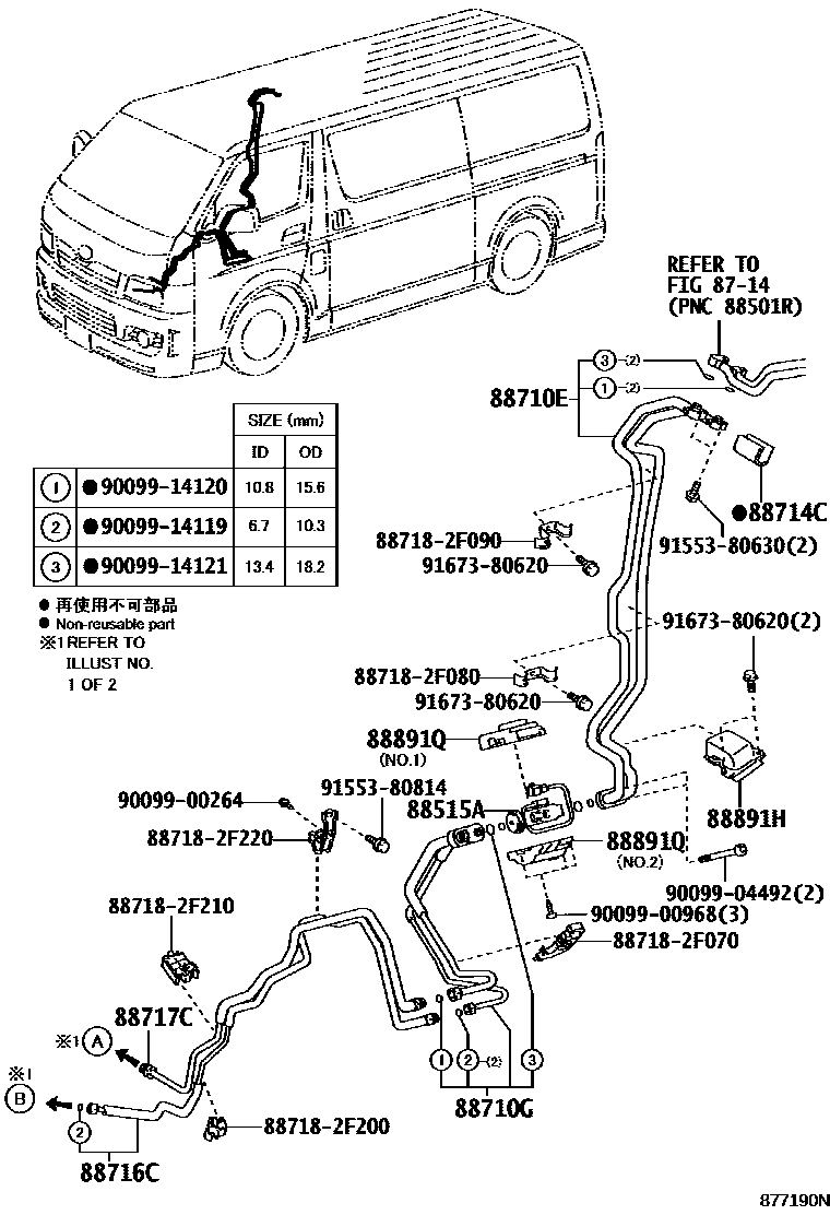 Heating & air conditioning - cooler piping for Toyota Hiace LH202L ...