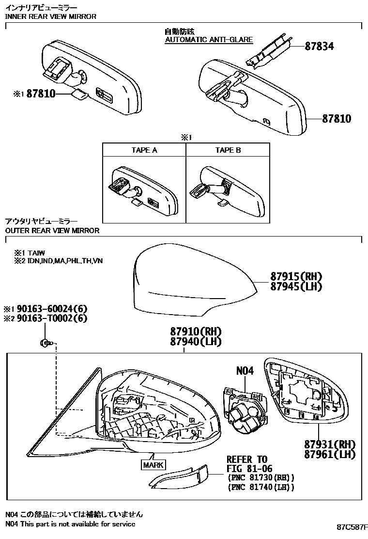 Mirror for Toyota Camry ACV51R - Genuine parts - Amayama