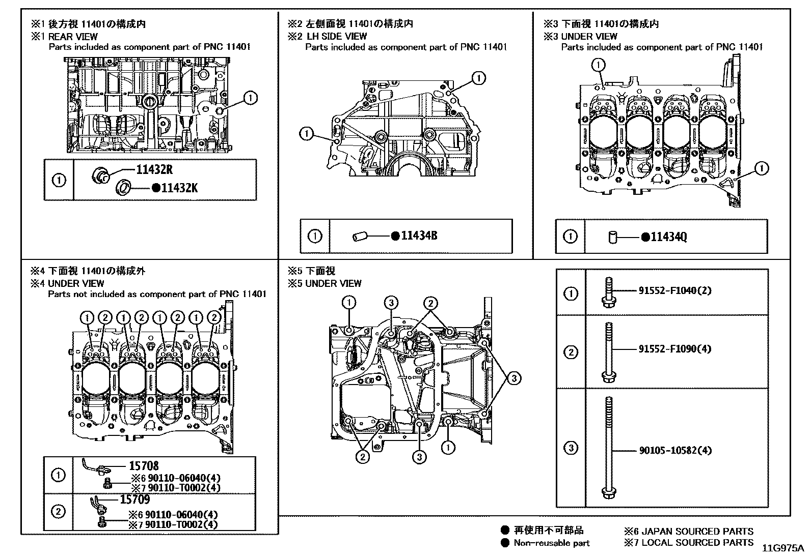 Cylinder block for Toyota Innova / Kijang MAGH10R-ARXMBX, 12.2022 ...