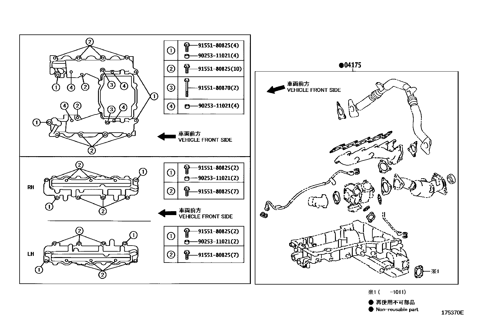 Manifold for Toyota Land Cruiser VDJ79R-TJMNY, 08.2016 - 09.2023 ...
