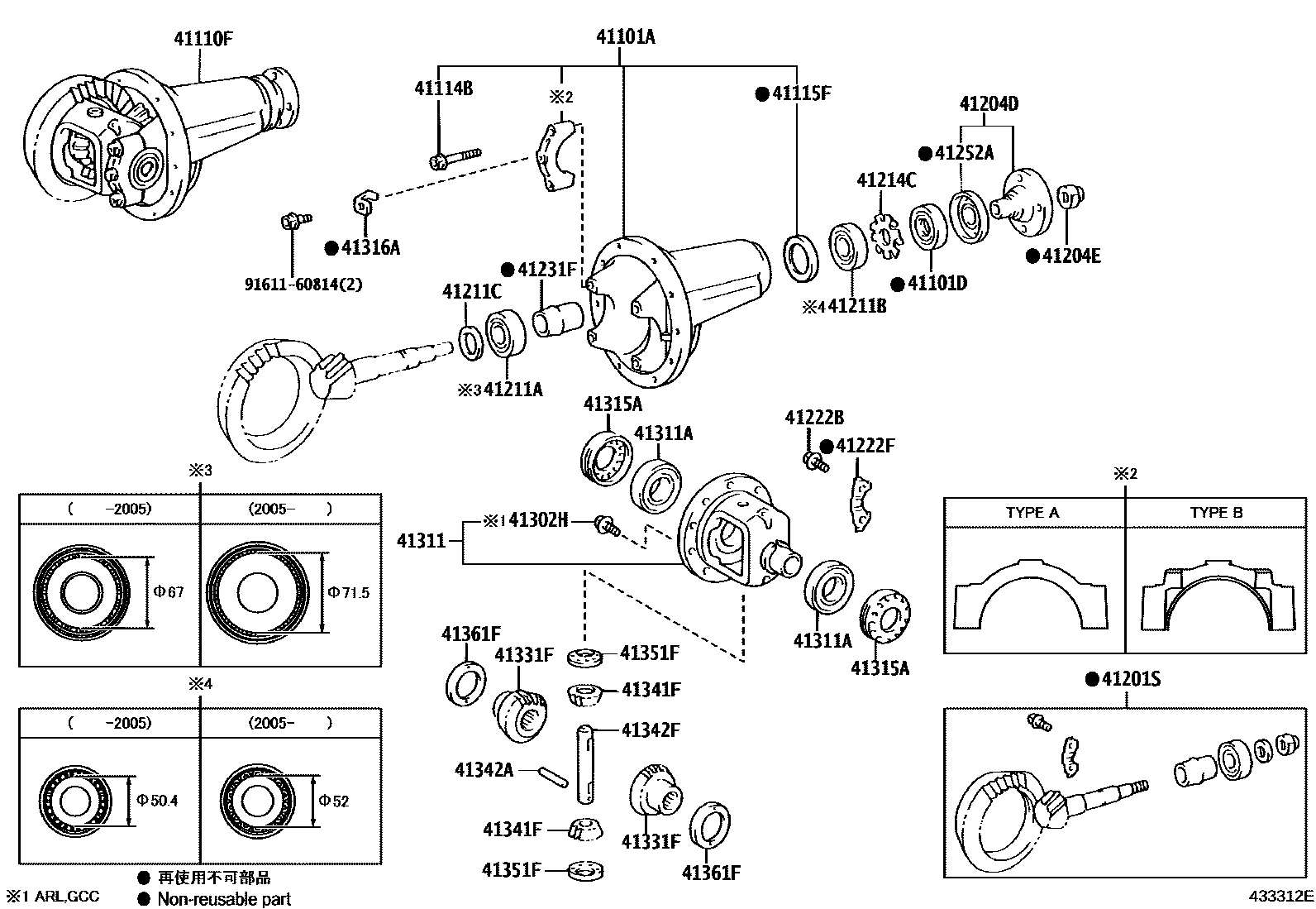 Front axle housing & differential for Toyota Land Cruiser HZJ79R-TJMRS ...