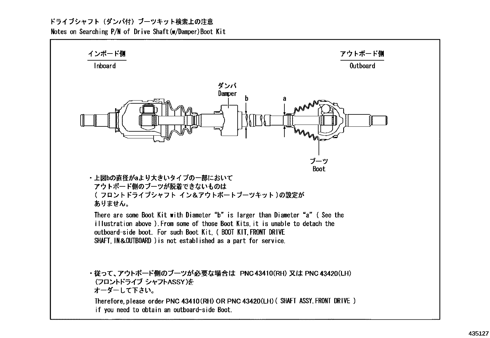 Front drive shaft for Toyota Innova / Kijang MAGH10L-BPXHBU, 11.2022 ...