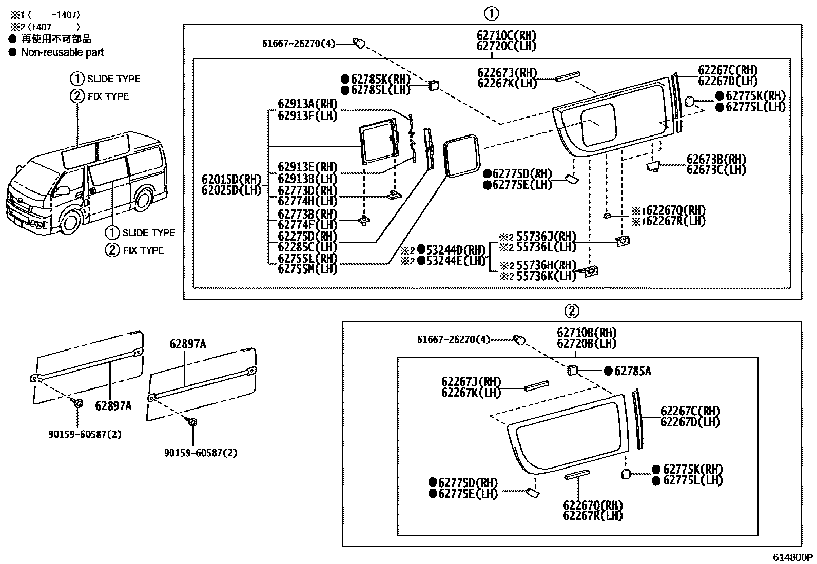 Side window for Toyota Hiace TRH213R-JDMNKN, 12.2013 - ... - Toyota ...