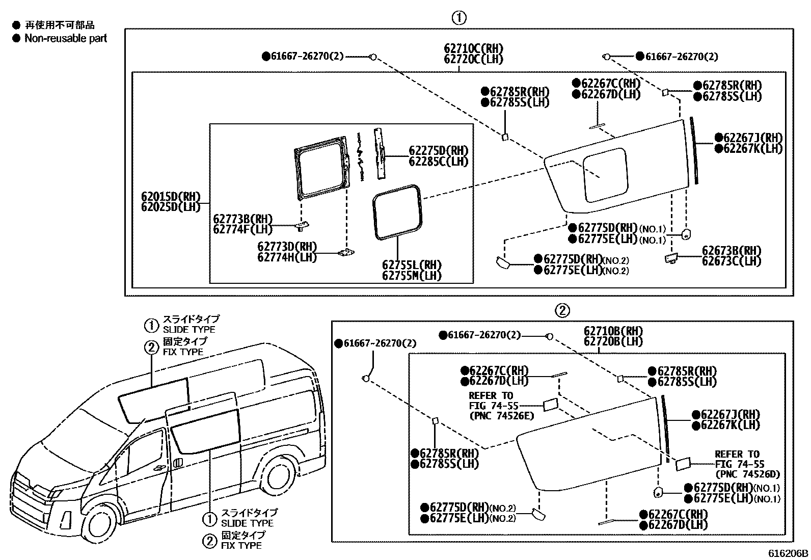Side window for Toyota Hiace Van GDH328L - Auto parts - Amayama