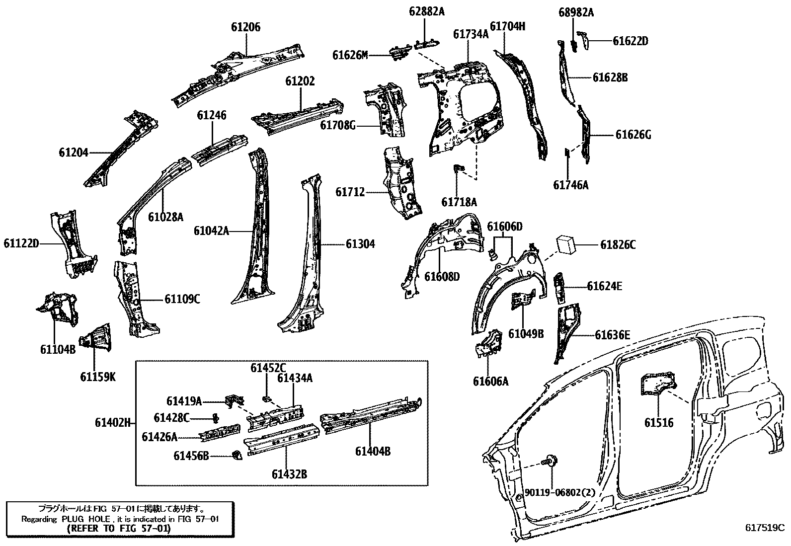 Side member for Toyota Sienna MXPC10R-MNXNB, 07.2022 - ... - Toyota ...