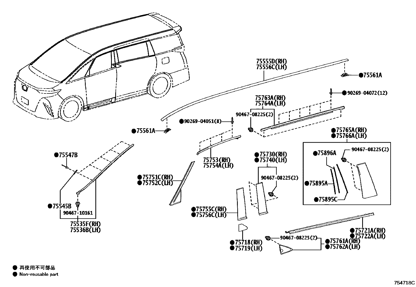 Moulding for Toyota Alphard AAHH45L - Genuine parts - Amayama