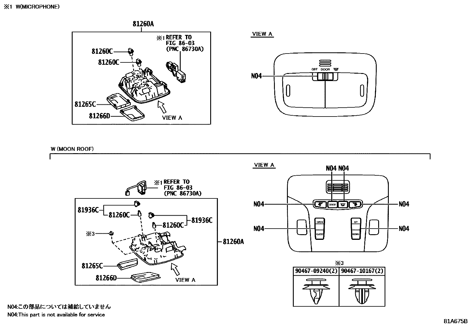 Interior lamp for Toyota Corolla Cross ZVG10R-DHXGBT, 01.2024 ...