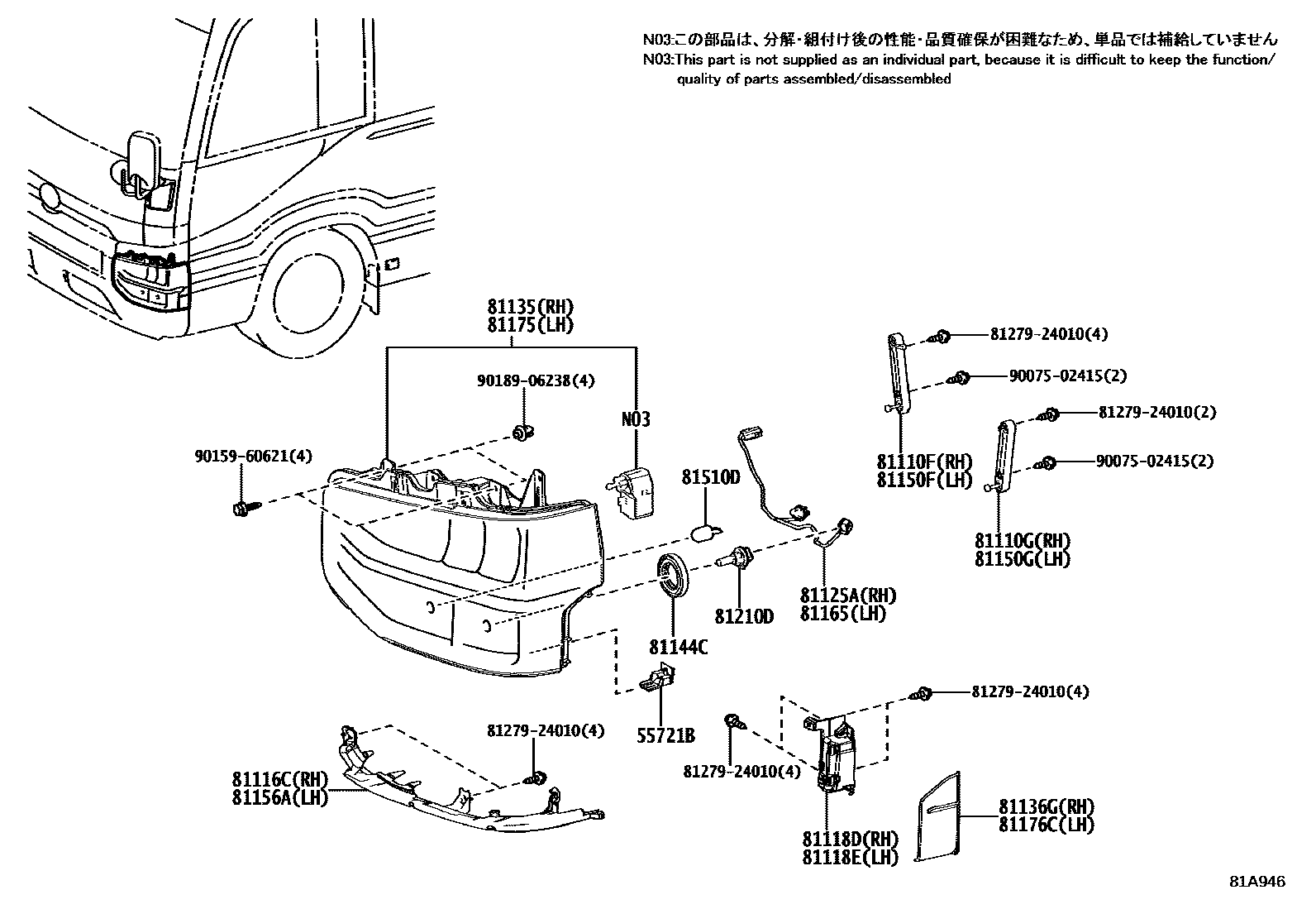 Headlamp for Toyota Coaster BB60L-ZRMSS, 01.2017 - ... - Toyota General ...