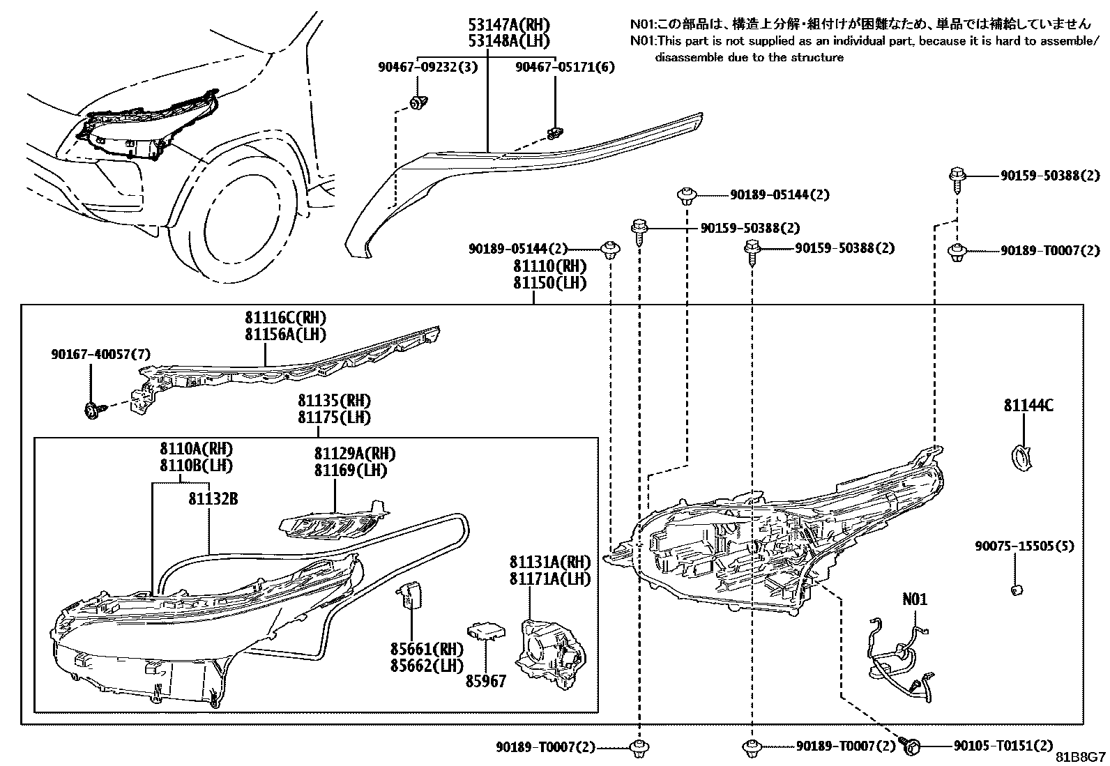 Headlamp for Toyota Fortuner GUN165L-SDTLXM, 09.2024 - ... - Toyota ...