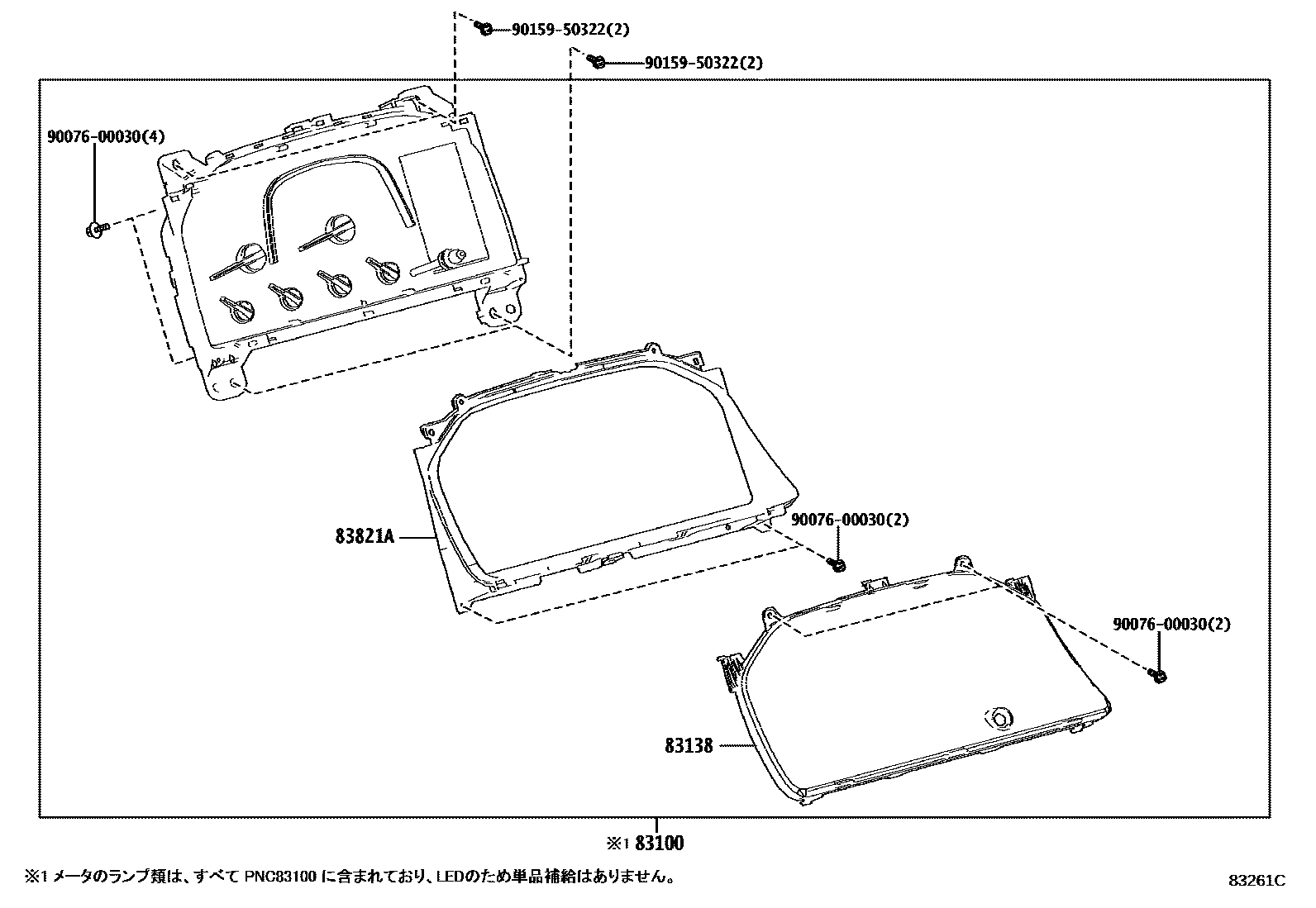 Meter for Toyota Land Cruiser GRJ78L-RJMRK, 07.2009 - 08.2016 - Toyota ...