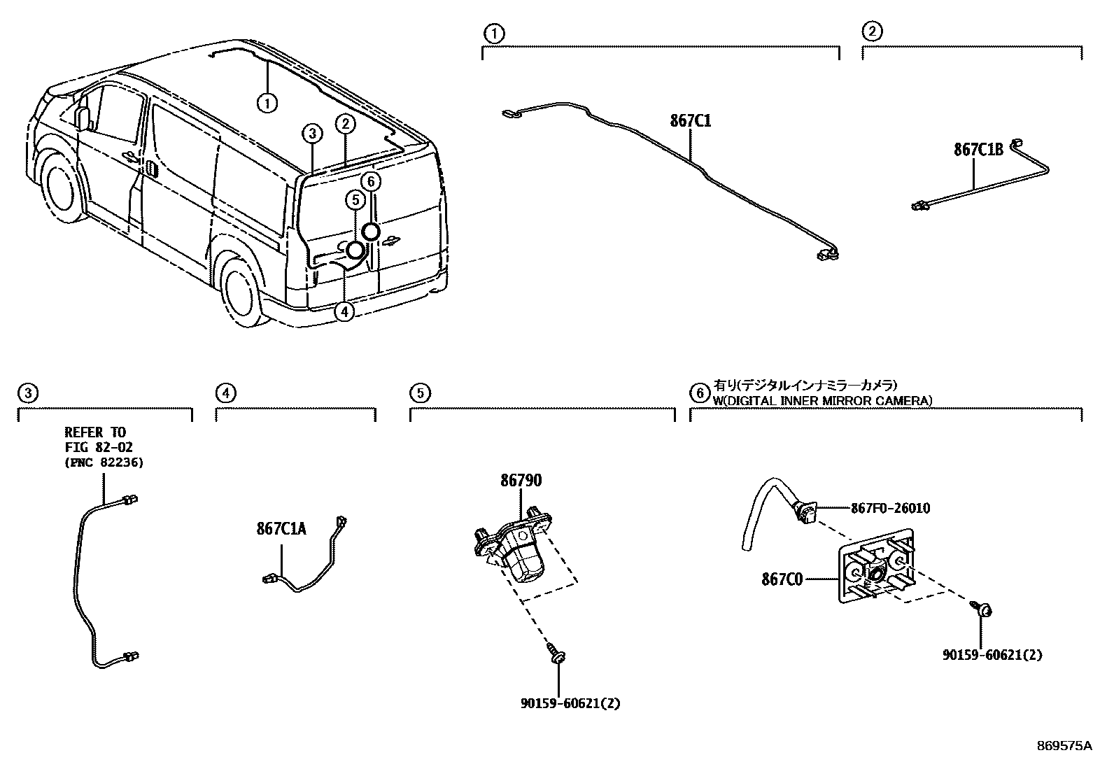 Camera & rear monitor display for Toyota Hiace Van GDH301R - Genuine ...