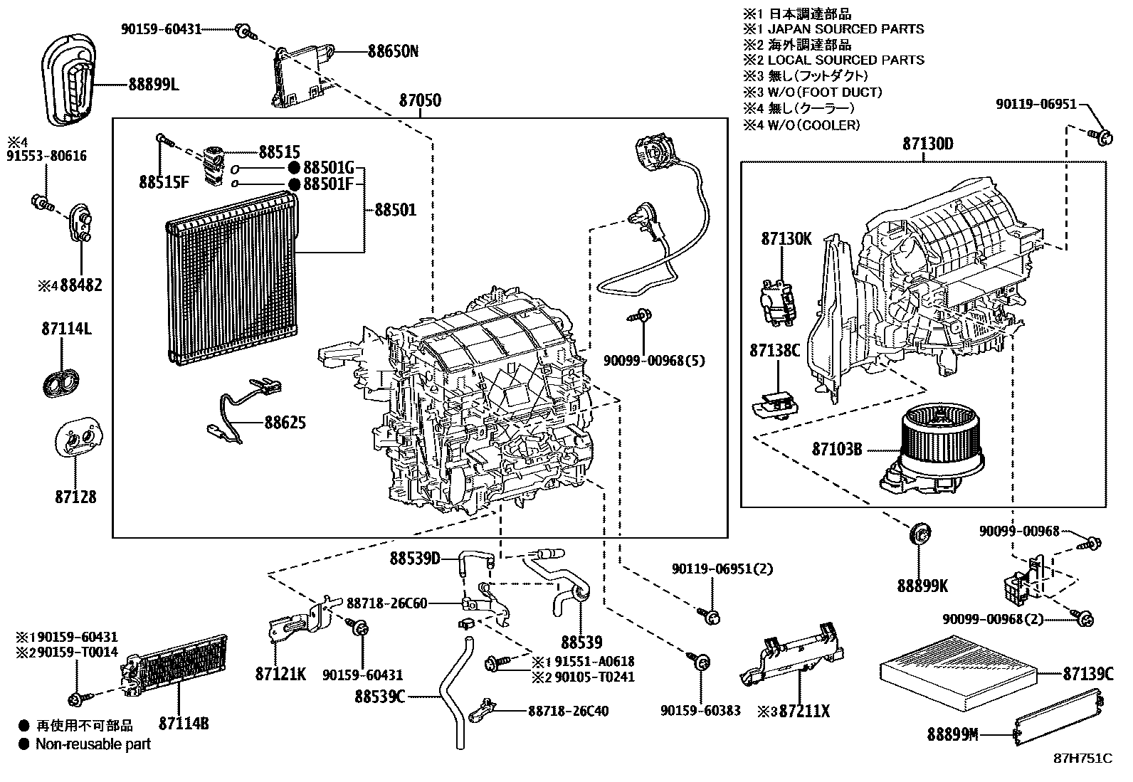 Heating & air conditioning - cooler unit for Toyota Granvia GDH322L ...
