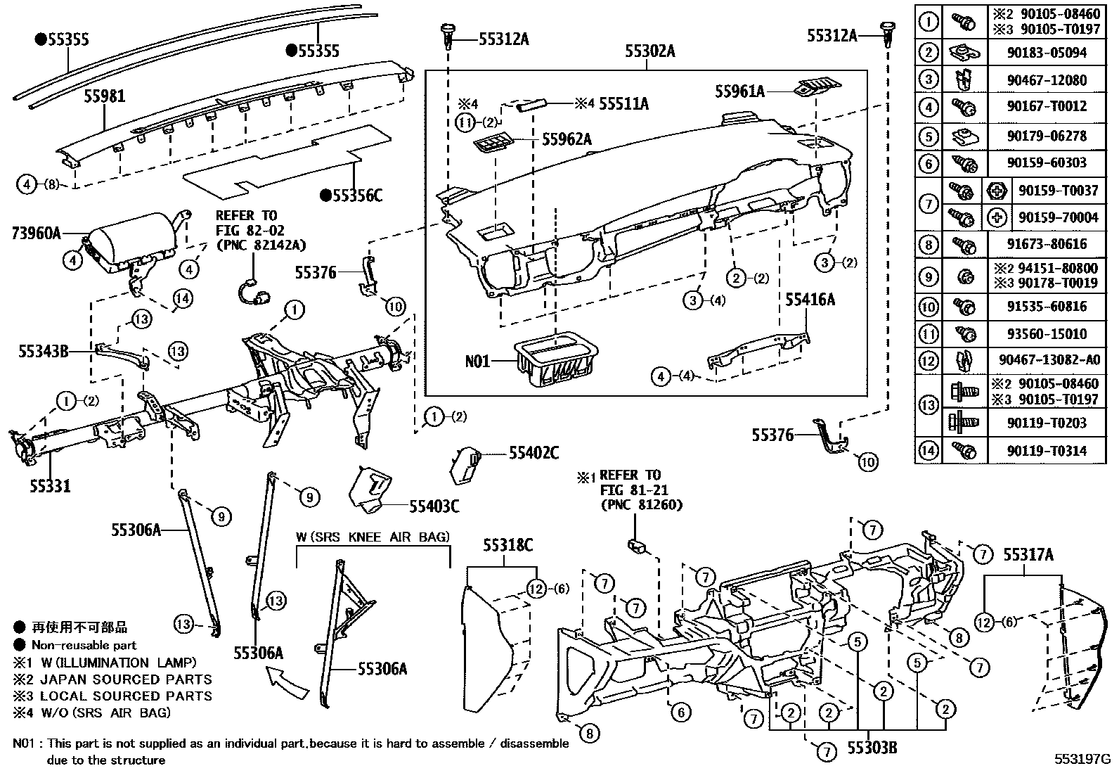 Instrument panel & glove compartment for Toyota Corolla Altis ZRE172 ...