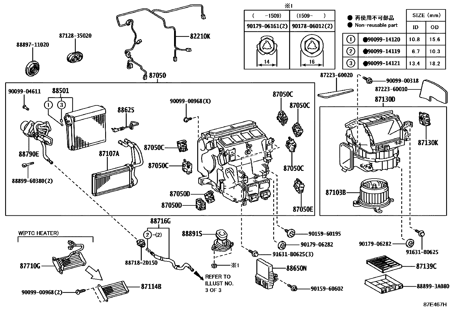 Heating & air conditioning - cooler unit for Lexus LX450D / 460 / 570 ...