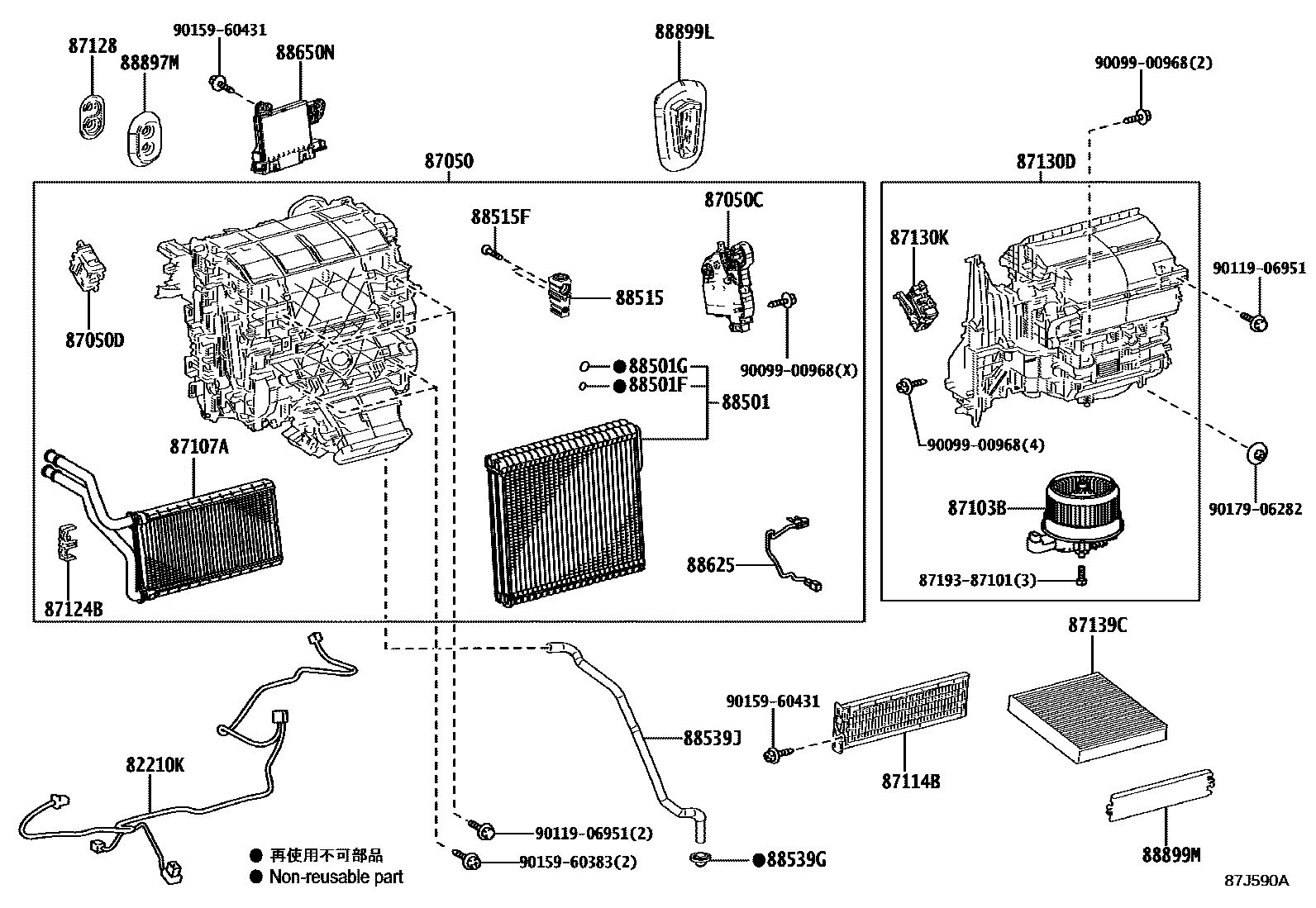 Heating & air conditioning - cooler unit for Toyota Camry AXVA70L ...